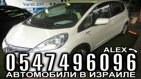 КУПИТЬ Б У АВТО Израиль Автомобили и Жизнь в Израиле Youtube