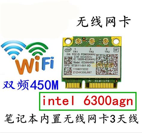 。联想thinkpa X220 X220i X230 X220s X20d1t笔记本无线网卡wifi 庆兵高很帅的小店