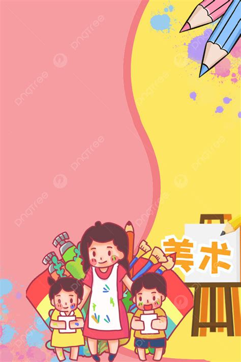 Cute Cartoon Minimalist Art Class Starts Class Enrollment Poster Background Material Cute
