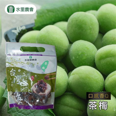 【水里農會】茶梅 500g 包 2包組 Pchome 24h購物