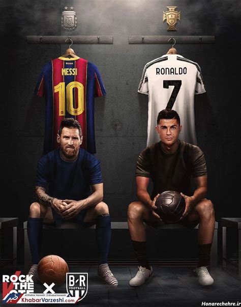 20 عکس از رونالدو و مسی در کنار هم لحظاتی فراموش نشدنی