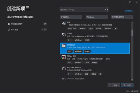 三角面片objplystl生成四面体网格tetgen格式 Csdn博客 三角面片objplystl生成四面体网格tetgen格式 Csdn博客