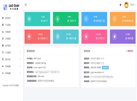 号卡极团官网 号卡联盟 号卡分销系统