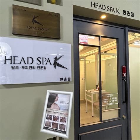 대구두피관리대구탈모관리 전문 헤드스파k 만촌점에서 케어받고 왔어요 네이버 블로그