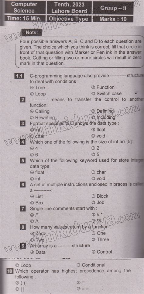 past paper 2023 lahore board class 10th computer science group ii objective engl
