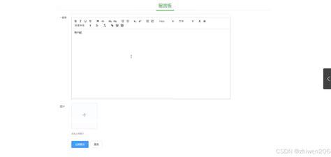 Nodejs毕设垃圾分类管理系统 程序论文 Csdn博客