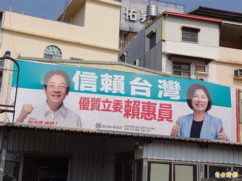 新聞 民進黨台南立委初選 唯一「惠慧之爭」 溫柔訴求「信賴看板」 Gossiping板 Disp Bbs