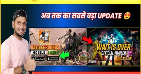 Bgmi Unban Date Confirm By Krafton बैटलग्राउंड मोबाइल इंडिया के यूजर