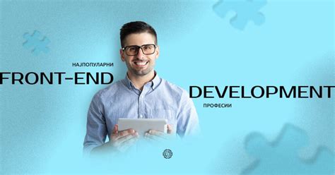 Front End Academy Highlights 2023 Brainster