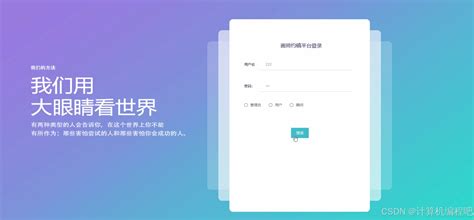 基于springboot vue的画师约稿系统 画师作品预约系统 前后端分离【java毕业设计 课程设计·源码设计·文档报告·代码讲解·安装