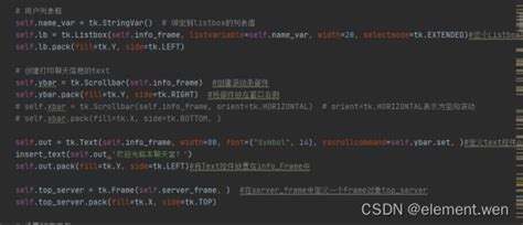 使用python Socket实现多人聊天室 Csdn博客