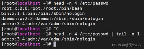 在linux操作系统中删除文件和删除目录linux删除文件夹 Csdn博客