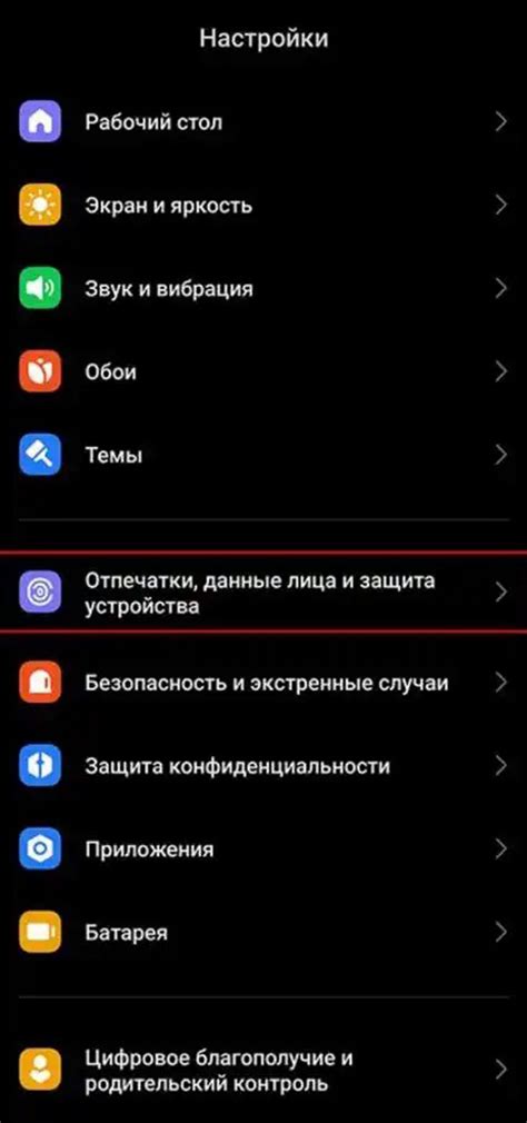 Как отключить рекламу на Xiaomi и Realme