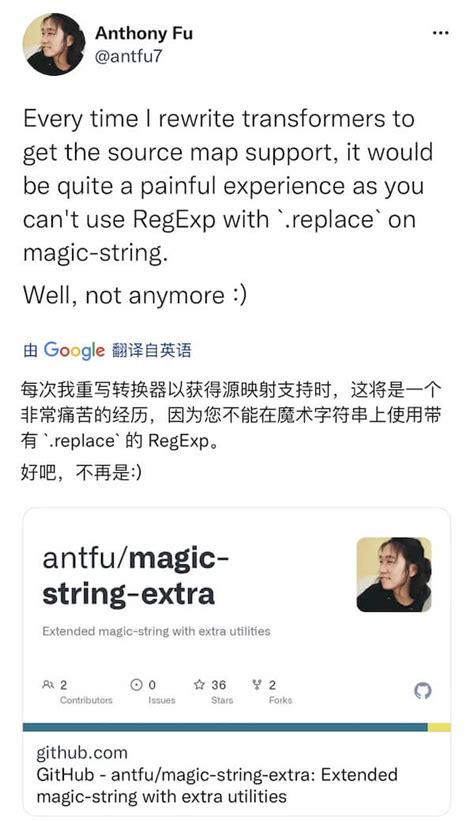 Magic String Extra Antfu7 Allen Yu