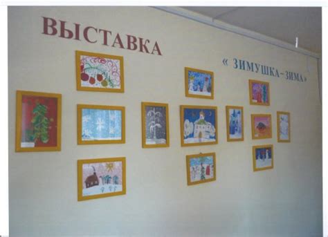 Грамоты и дипломы за участие в конкурсах 8 фото Воспитателям детских садов школьным учителям