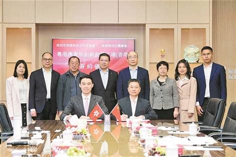 深圳助香港青年湾区创业逐梦 深圳前海在线