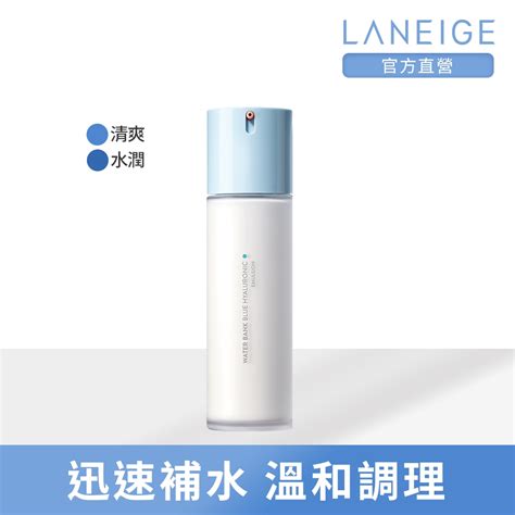 Laneige 蘭芝 水酷修護保濕導入液 120ml Laneige 蘭芝 Yahoo奇摩購物中心