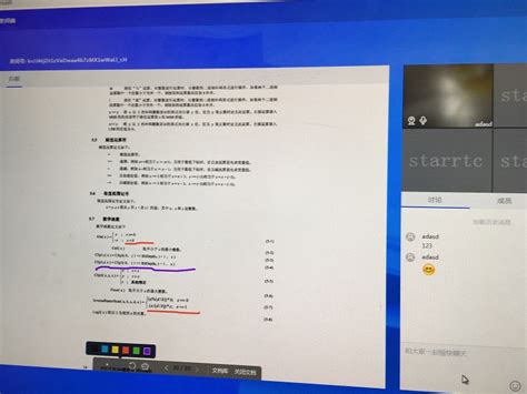 Starrtc Android Demo 🚀starrtc，即时通讯im系统，免费 I Codekk Androidopen