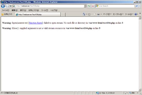 Php エラー演算子 【初級編 第27回】 Tech Projin