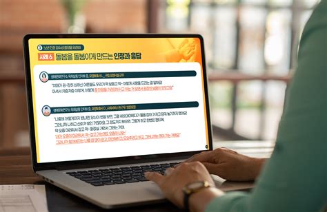 한국보건인재원 발표자료 스튜디오도트