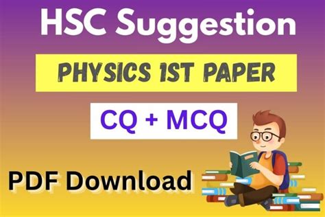 ২০২৬ সালের এইচএসসি পরীক্ষার সিলেবাস সকল বিষয় Pdf Eassignment Bd