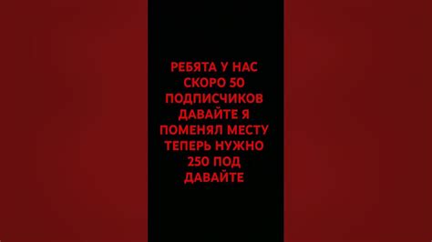 ДАВАЙТЕ РЕБЯТ Youtube