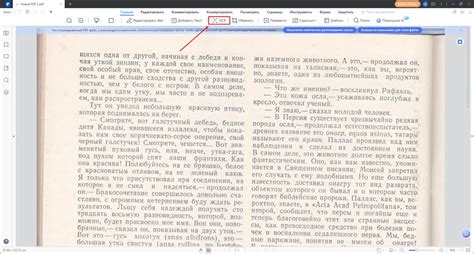 Как отредактировать отсканированный документ 5 способов