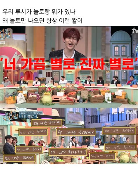 아이돌 이슈 아이돌 이슈 Added A New Photo