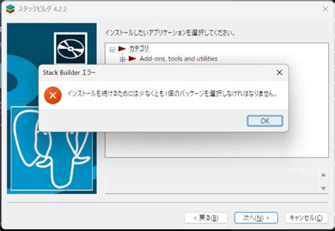 Postgresql Postgresqlの設定および基本的な利用方法 Shelokuma Tech Blog