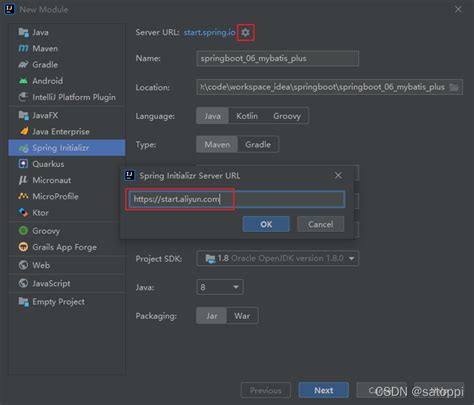 Springboot2 整合ssm 基础搭建2springboot快速集成ssm流程 Csdn博客