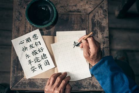 Learn The Building Blocks Of Chinese Characters