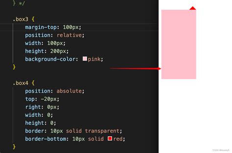 Css三角形做法 Csdn博客 Css三角形做法 Csdn博客