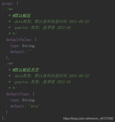 Element季度选择控件el Date Picker 季度 Csdn博客