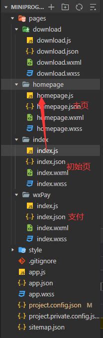 小程序web view嵌入公众号网页并实现微信支付、下载pdf 个人文章 segmentfault 思否