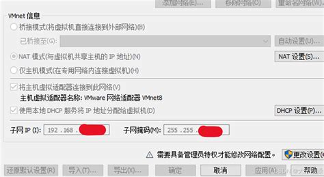 安装centos与进行xshell连接xshell连接centos Csdn博客