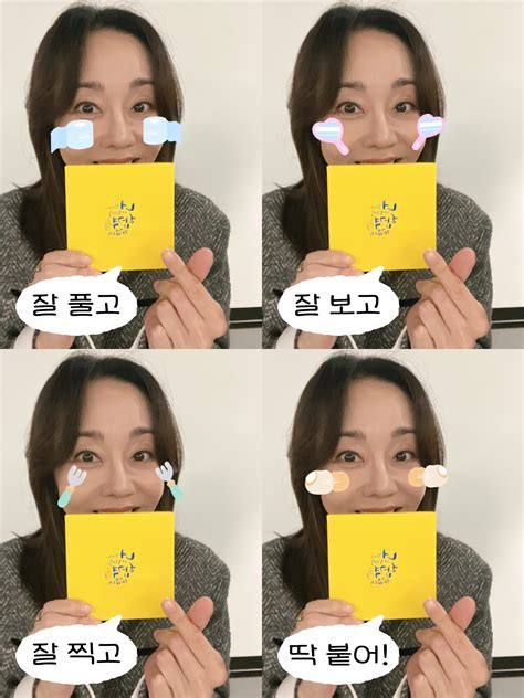 롯데엔터테인먼트 On Twitter 자백 이 수험생 여러분의 자심감을 백프로 충전시켜 드립니다😎 대박 없는 수능은 없어요 자 수능 만점 가보자고요💃 P