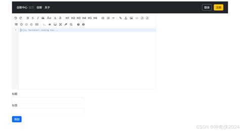 快速开发 基于gin框架搭建web应用