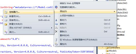 菜鸟级三层框架（efmvc）项目实战之 系列一 Ef零基础创建领域模型怎么快速生成领域模型 Csdn博客