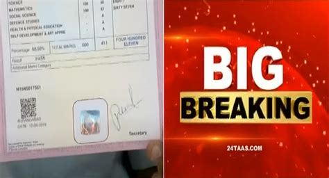 Pune News 60 हजार रुपयांत 10 12 वी बीए बीकॉमची बनावट प्रमाणपत्रं