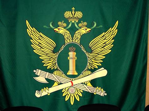 Поздравления на «День судебного пристава который отмечают в России 1 ноября