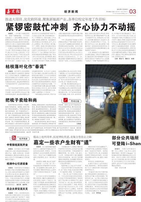 把梳子卖给和尚 嘉定报