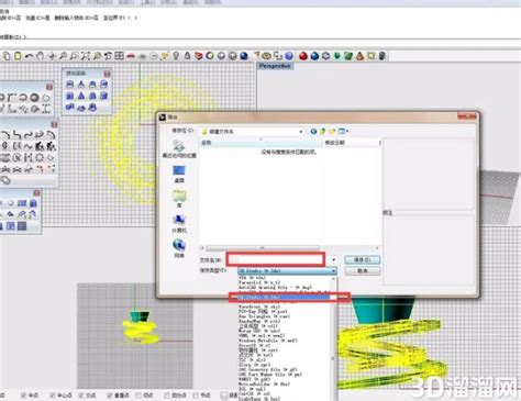 Rhino 犀牛如何导入sketchup？ 3d溜溜网