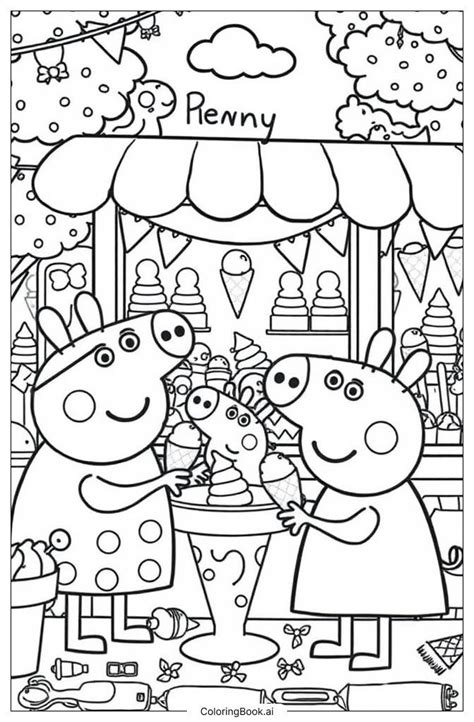 아이스크림 색칠공부 39장 무료 Pdf・png 출력