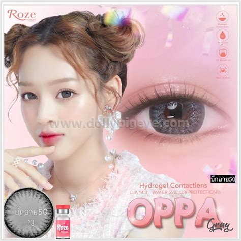 Lovely Forum E18 น้ำตาล 175