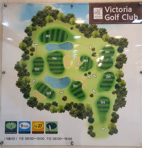 일산 빅토리아 실외 골프연습장 네이버 블로그