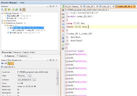 基于fpga的83编码器及42优先编码器设计verilog代码vivado仿真 Csdn博客