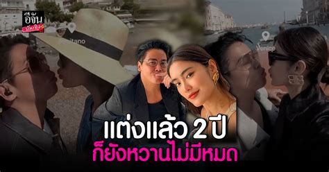 สามีสายเปย์ พีเค พา โยเกิร์ต ฮันนีมูน อิตาลี หลังแต่ง 2 ปี อีจัน