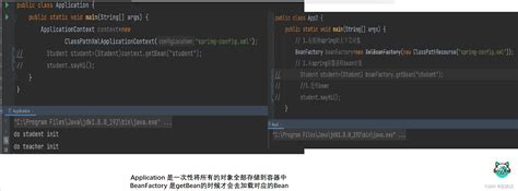 Spring初识二 Csdn博客