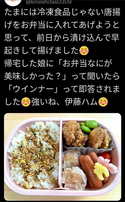 わしみょんᓚᘏᗢ on Twitter まっま ω