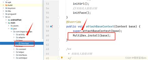 Android Apk方法数量限制 Error Cannot Fit Requested Classes In A Single Dex